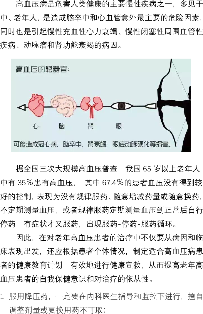 Copyright 2019 2023 北京豌豆云健康科技有限公司 地址北京市海淀区马连洼街道天秀路10号北京建设大学1号楼403